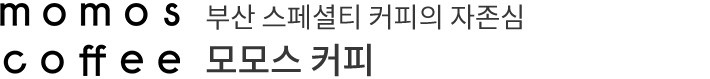 모모스커피 버라이어티 드립백 15개입 마켓컬리